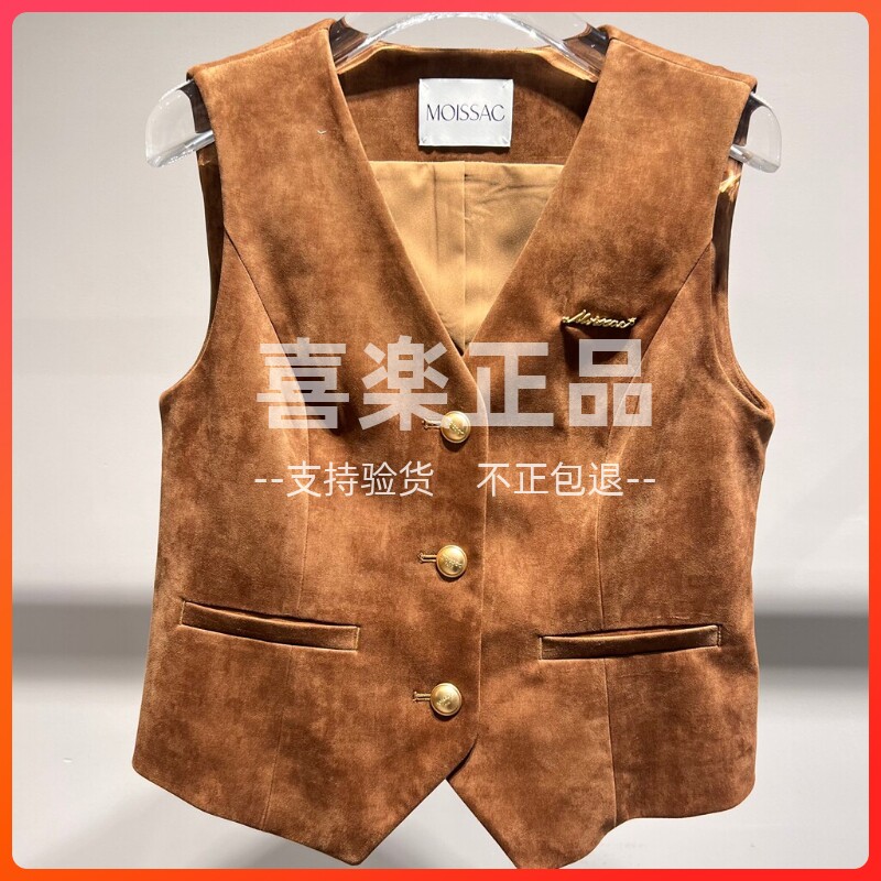 MOISSAC/摩萨克国内正品代购2026秋季女装马夹MWGQ42001-1099