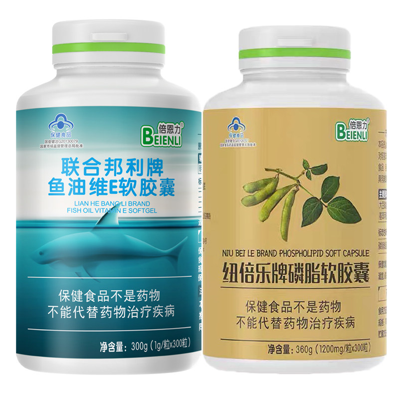 鱼油卵磷脂600粒/100粒 成人鱼油可搭钙深海鱼油鱼肝油中老年高血