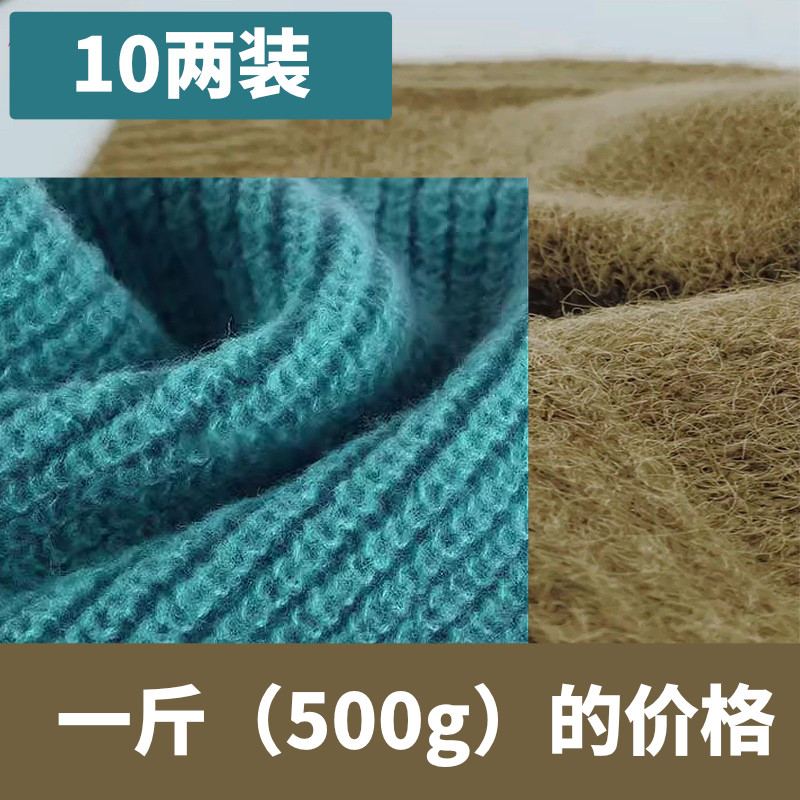 Thick Needle Wool Blend Yarn Hand Knitted DIY Scarf Fall and winter ...