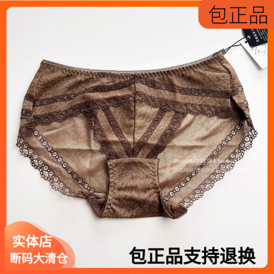 爱黛AD0866H网纱超性感提臀小版内裤底裤正品中低腰三角透气舒适