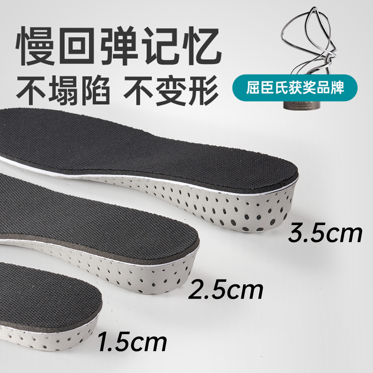 ELEFT 增高鞋垫 Pro + 升级版男女隐形内增高足弓支撑不塌陷运动