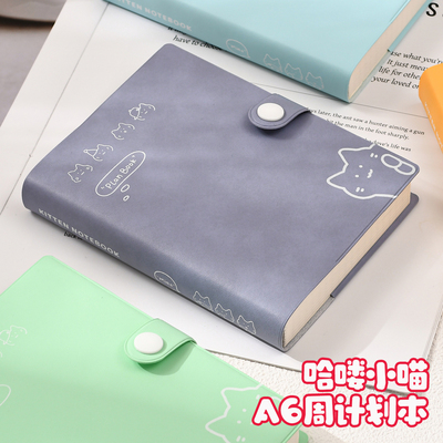 伊莎儿简约周计划本皮面按扣本