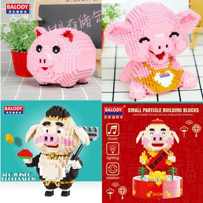 新年粉红猪存钱罐小颗粒拼装玩具
