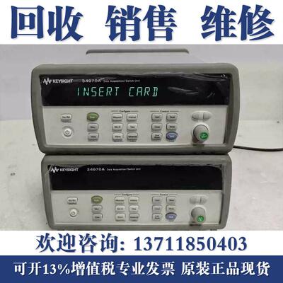 是德科技34970A 34972A 34980A 数据采集器 Keysight DAQ970A