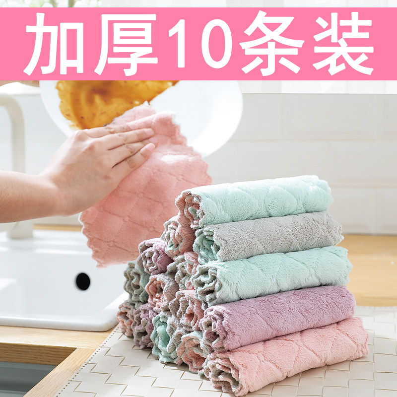 吸水清洁洗碗布10条加厚不掉毛吸水抹布不沾油的厨房洗碗百洁抹布