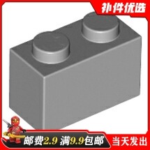 兼容乐高3004国产积木科技零配散件300426黑色 1x2基础砖_虎窝淘