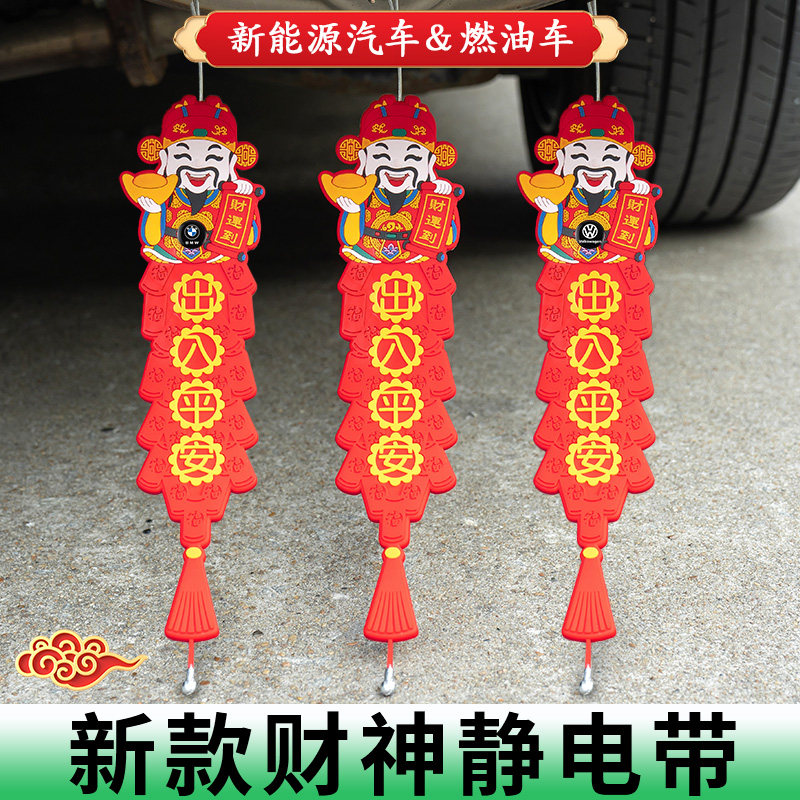 汽车静电拖地带防静电车用消除释放神器接地条去耐磨排气管挂件链