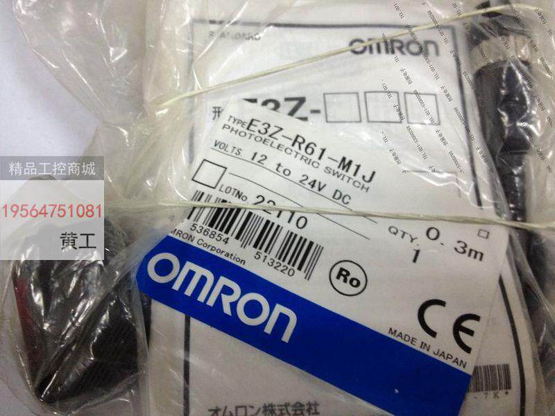 议正价品原装欧姆龙OMRON光电开关 Eother/其3Z-R6-1M1J现货_虎窝淘