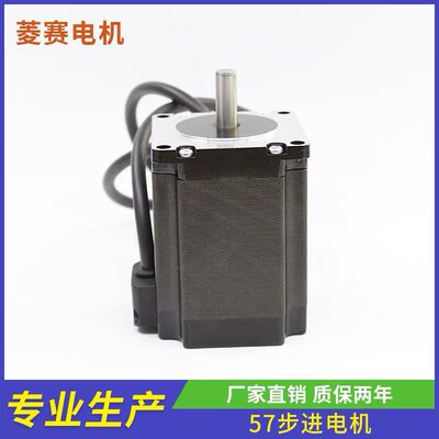 57步进电机驱动器套装DM542LS57