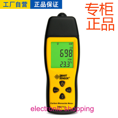 希玛AS8700A英文出口一氧化碳检