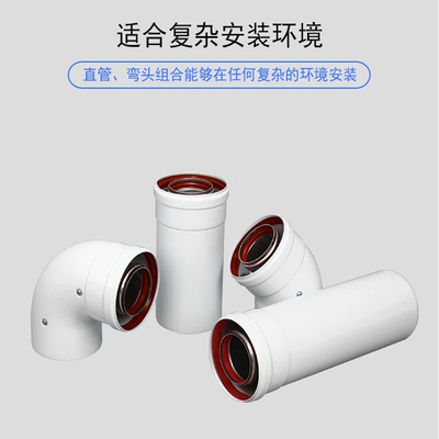 弯头冷凝加长节标烟采暖炉烟管