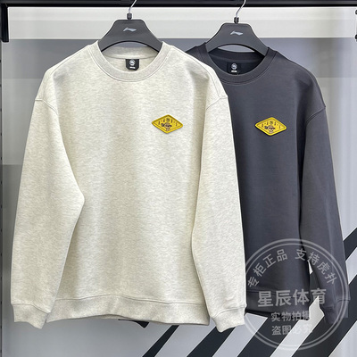 李宁男子卫衣2026春季新反伍BADFIVE立体裁剪宽松套头上衣AWDW027