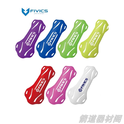 FIVICS HARNESS软塑护臂飞比克射箭果冻护臂反曲弓复合弓护具