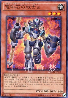 广州童梦正版日游戏王武腾游戏SDY3卡组散卡电磁石战士α SR 现货