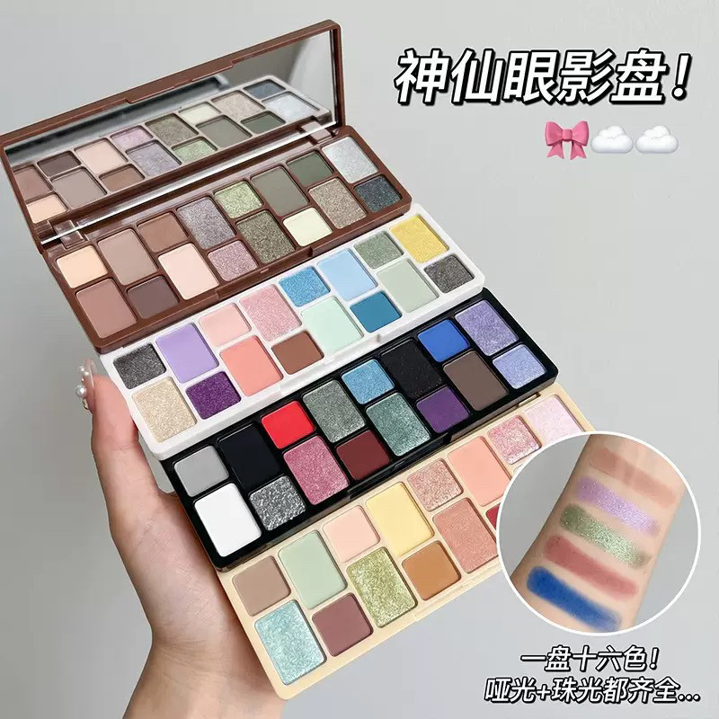 舞台妆多色眼影盘珠光细闪十六色细腻不飞粉蓝绿紫亮片影楼彩妆盘