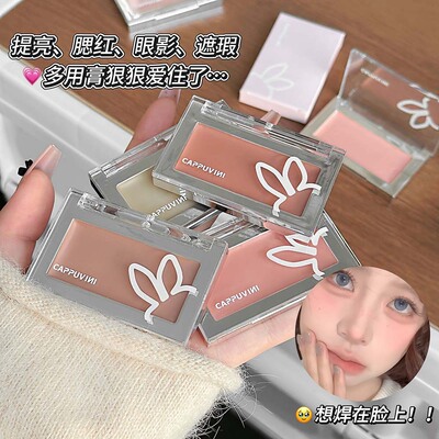 CAPPUVINI粉雾遮瑕膏 柔雾丝滑不拔干易晕开早八素颜平价国货彩妆