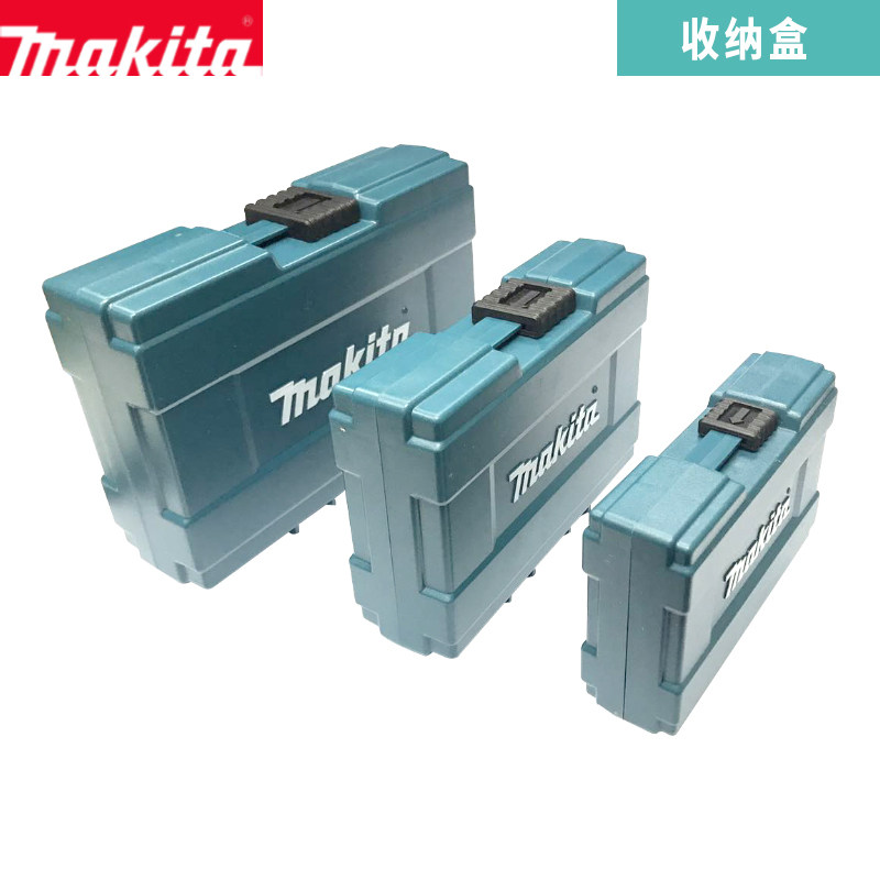 日本Makita迷你工具盒零件盒套装迷你工具箱收纳盒全新未拆封_虎窝淘