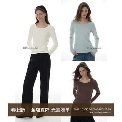 CycleDocument坑条针织圆领T恤