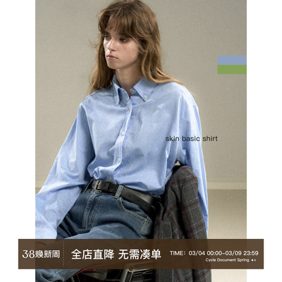 CycleDocument刺绣长袖衬衫