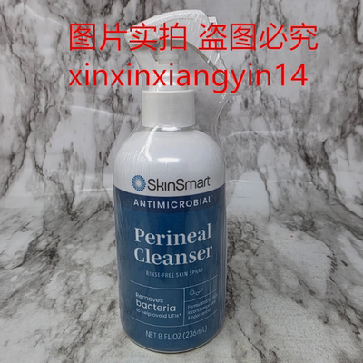 SkinSmart Antimicrobial Perineal Cleanser,8 oz Spray