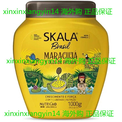 SKALA - Brasil - Creme de Tratamento 2 em 1 Maracuja e Oleo