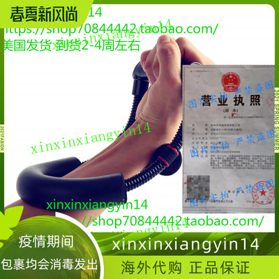 Sportneer Wrist Strengthener Forearm Exerciser Hand Develope