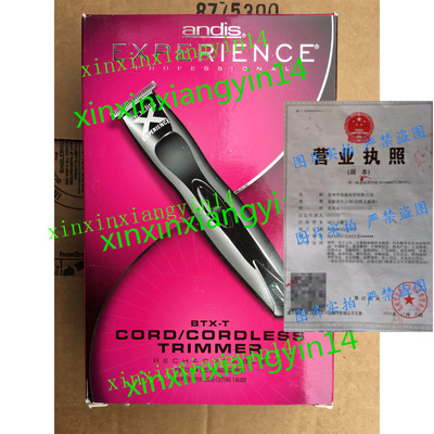 Andis Experience BTX-T Professional Cord / Cordless T-Blade