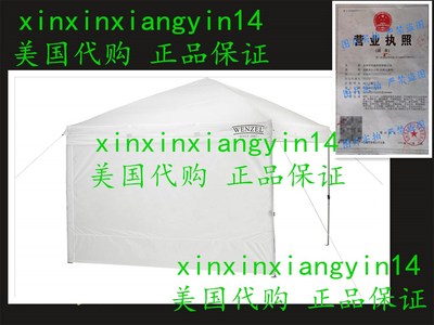 Wenzel Smartshade Sun Screen Canopy Wall