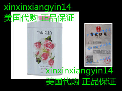 Yardley London Scented Talc Powder, English Rose Scent, 7 Oz