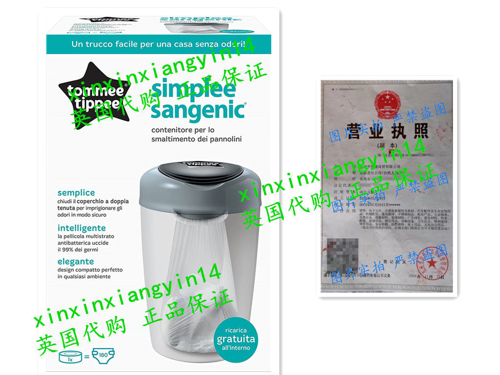 Tommee Tippee 87003001 Simplee of Nappy Disposal System grey