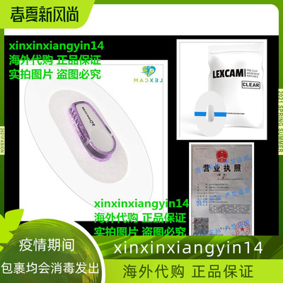 Lexcam Adhesive Patches PreCut for Dexcom G6 -  Clear