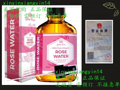 美国 Rose Water Facial Toner by Leven Rose Face Spray 4 oz