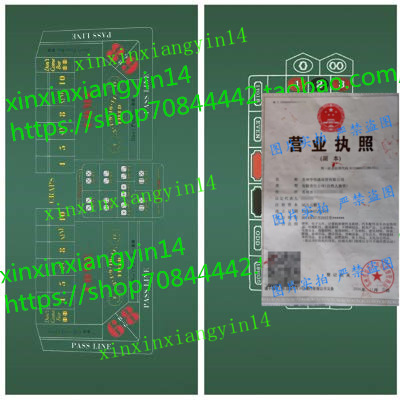 代 Craps & Roulette 2-Sided Casino Felt Layout