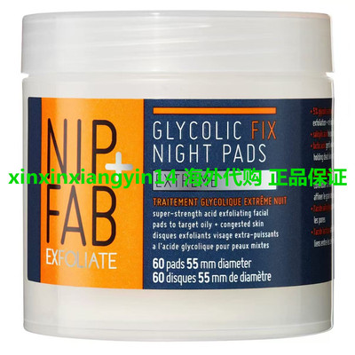 Nip + Fab Glycolic Fix Night Pads Extreme 2.7 Ounce