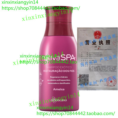 OBoticario Nativa SPA Exotic Restoring Shampoo Plum [Ameixa