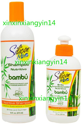 Silicon Mix Bambu Shampoo and Conditioner Combo Pack