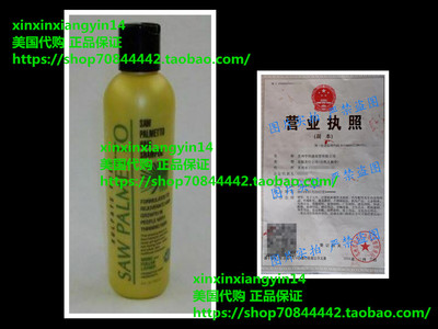 Pure & Natural Saw Palmetto Sulfate-Free Shampoo