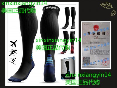 aZengear Flight Compression Socks - Running, Athletics, Cycl