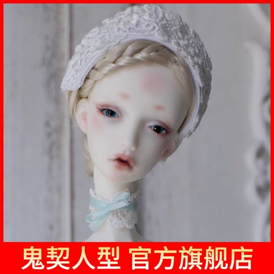 [鬼契人型]正版特体裸娃全套人偶