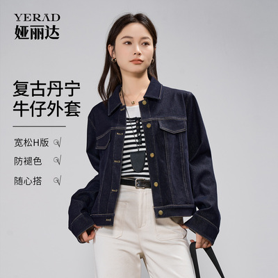 娅丽达复古拼接翻边袖牛仔外套女秋季新款休闲牛仔服单排扣夹克衫