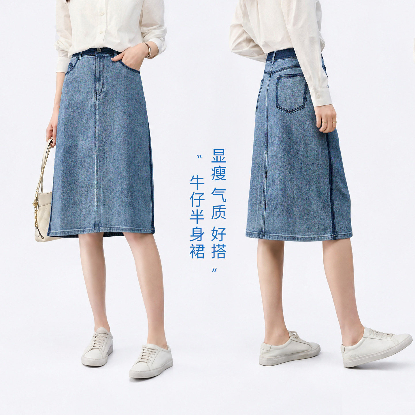 娅丽达复古莱赛尔天丝牛仔半身裙女夏季新款显瘦中长款直筒牛仔裙