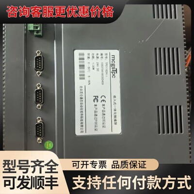 议价昆仑通态TPC1162Hi工业触摸屏可维修