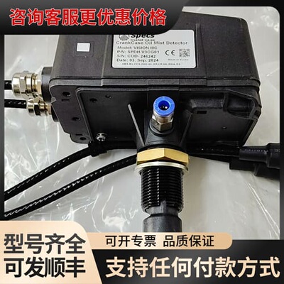 议价Specs VISION IIIC CrankCase Oi可维修