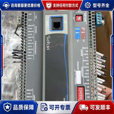 议价江森控制器MS-IOM4710-0 MS-IOB4710-0可维修
