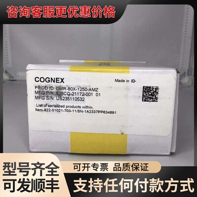 议价康耐视Cognex DM80X可维修