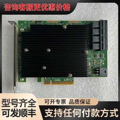 议价 LSI 9300-16i 直通卡16口 12Gb/s可维修