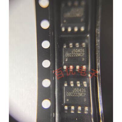 全新原装 OB2222MCP 贴片 SOP-8 0B2222ECP OB2222LMCP 电源芯片