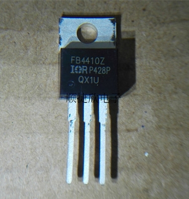 FB4410Z IR TO-220 MOS场效应管97A100V全新原装IRFB4410PBF