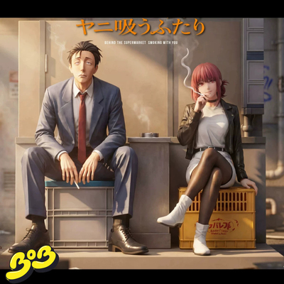 【BOB2】订金 SAOIRSE 社畜的治愈瞬间 佐佐木 山田 SAZZMST 雕像