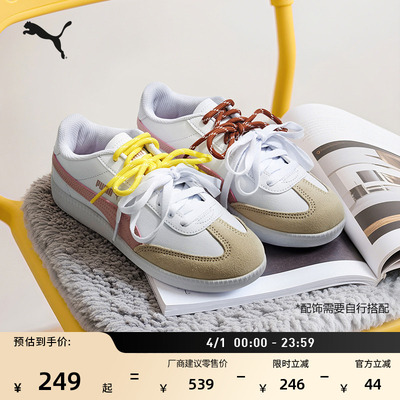 复古薄底德训T头鞋女PUMA彪马